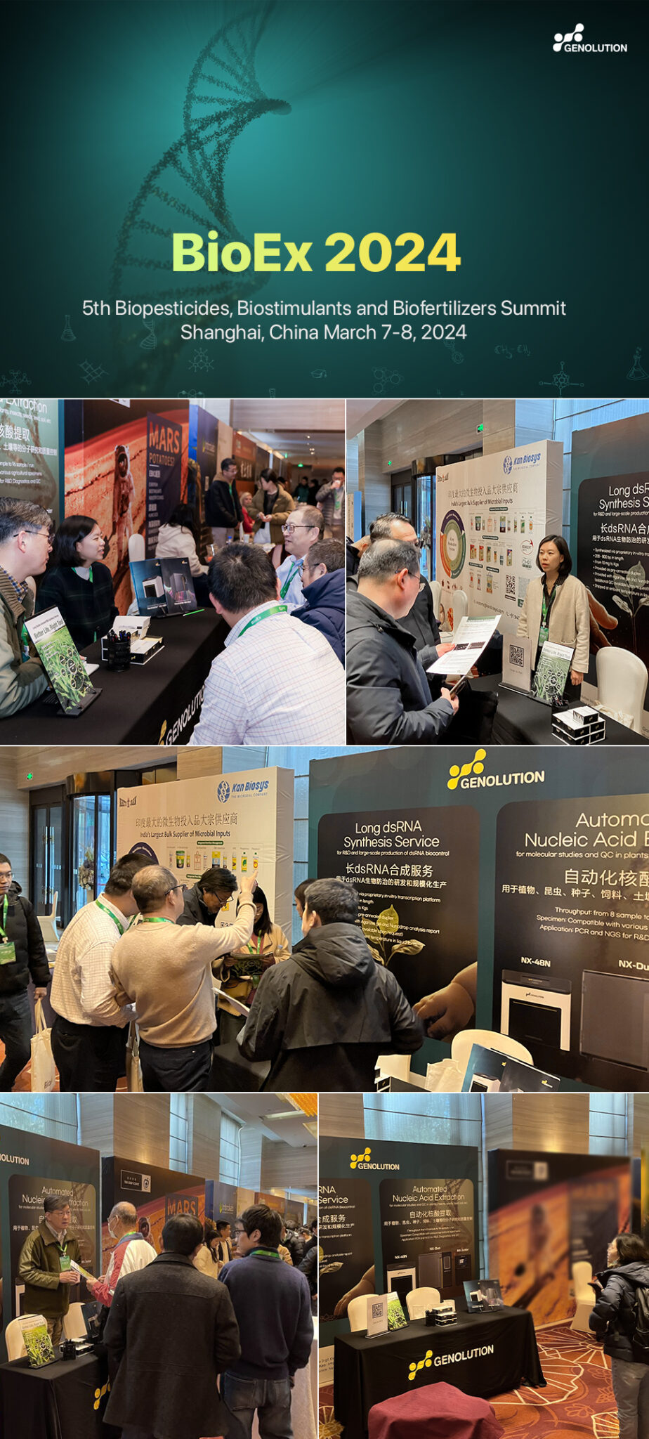 2023 BioEx – Genolution Kor